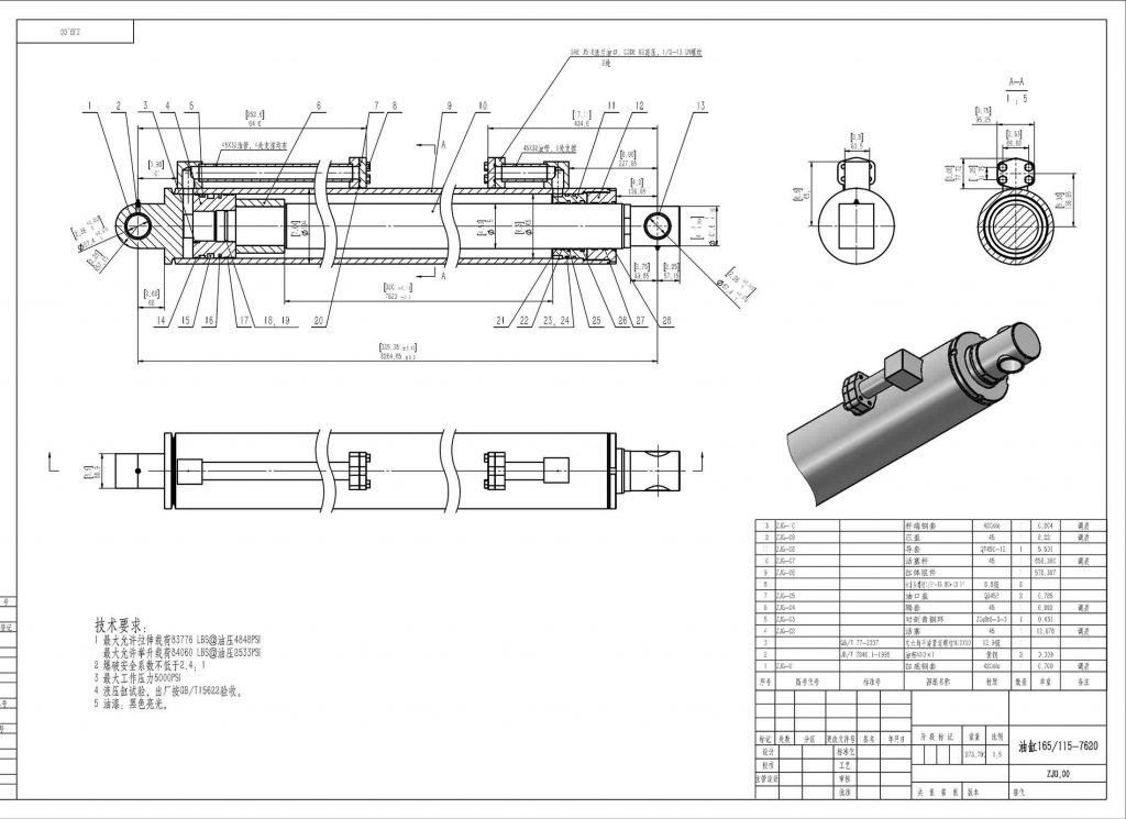 Custom Hydraulic Cylinder ,Hydraulic Cylinder Manufacturer - Datong ...